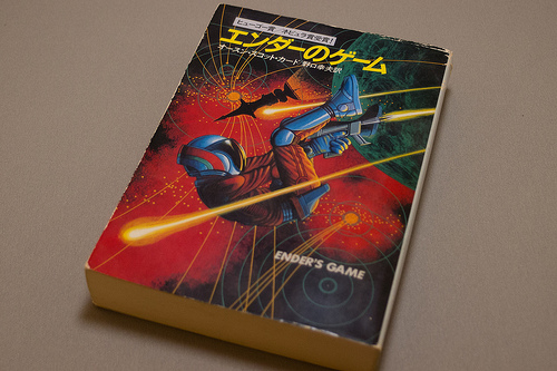 オースン・スコット・カードの有名なSF小説「エンダーのゲーム」の映画のレンタルが始まったので借りてみた。 | toshyon's posts