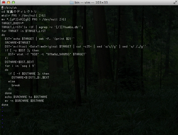 デジカメ写真を撮影日時のファイル名にリネームする作業をシェルスクリプトでやる。 | toshyon's posts