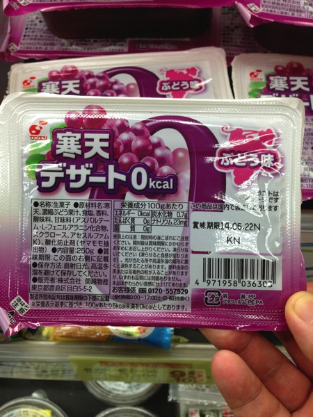 セブンイレブンの寒天ゼリー0kcalと同じ物と思われるものがスーパーにも売っていた | toshyon's posts