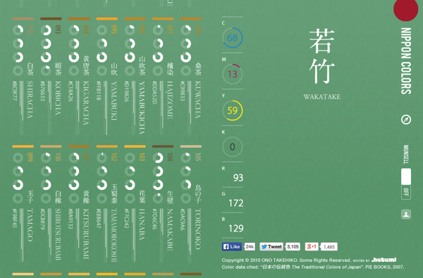 日本の色の名前が趣があって嬉しくなる。 〜 NIPPON COLORS – 日本の伝統色 | toshyon's posts