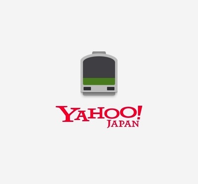 Yahoo!の乗換案内がものすごく良くなってて常用中 | toshyon's posts