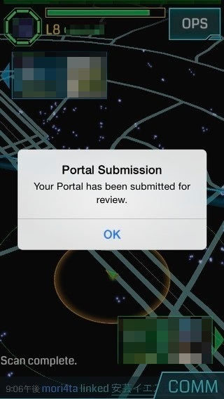 ついにiOS版 Ingress アプリでポータル申請ができるように。 #ingress | toshyon's posts