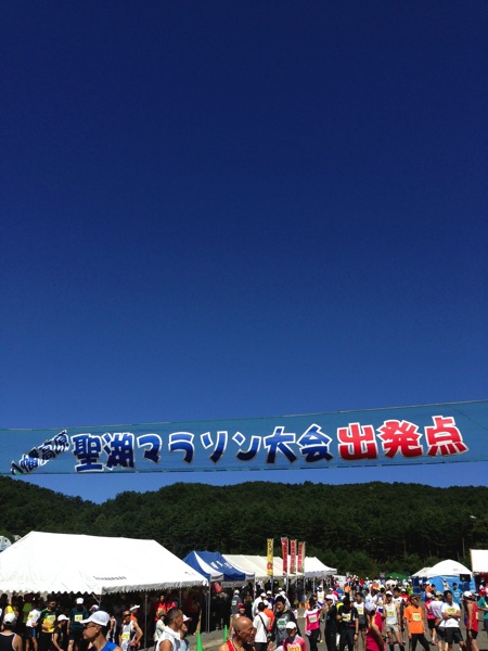 八幡高原聖湖マラソンのハーフに参加してきました。 | toshyon's posts