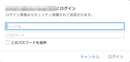 apache の htaccessで Basic 認証をかけたのに、特定のファイルのみかからない。 | toshyon's posts